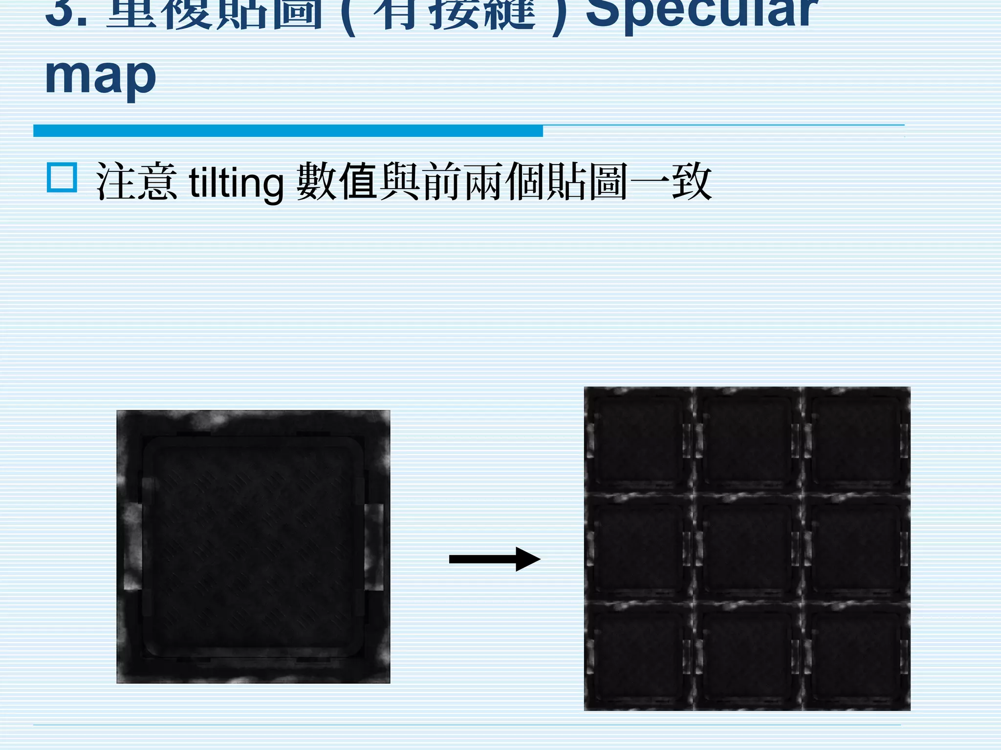 Unity Shader教學: 初窺Shader 從內建Normal Shader Family認識Unity Shader | PPTX
