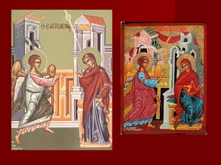 1α. οι θεομητορικες εορτες | PPT