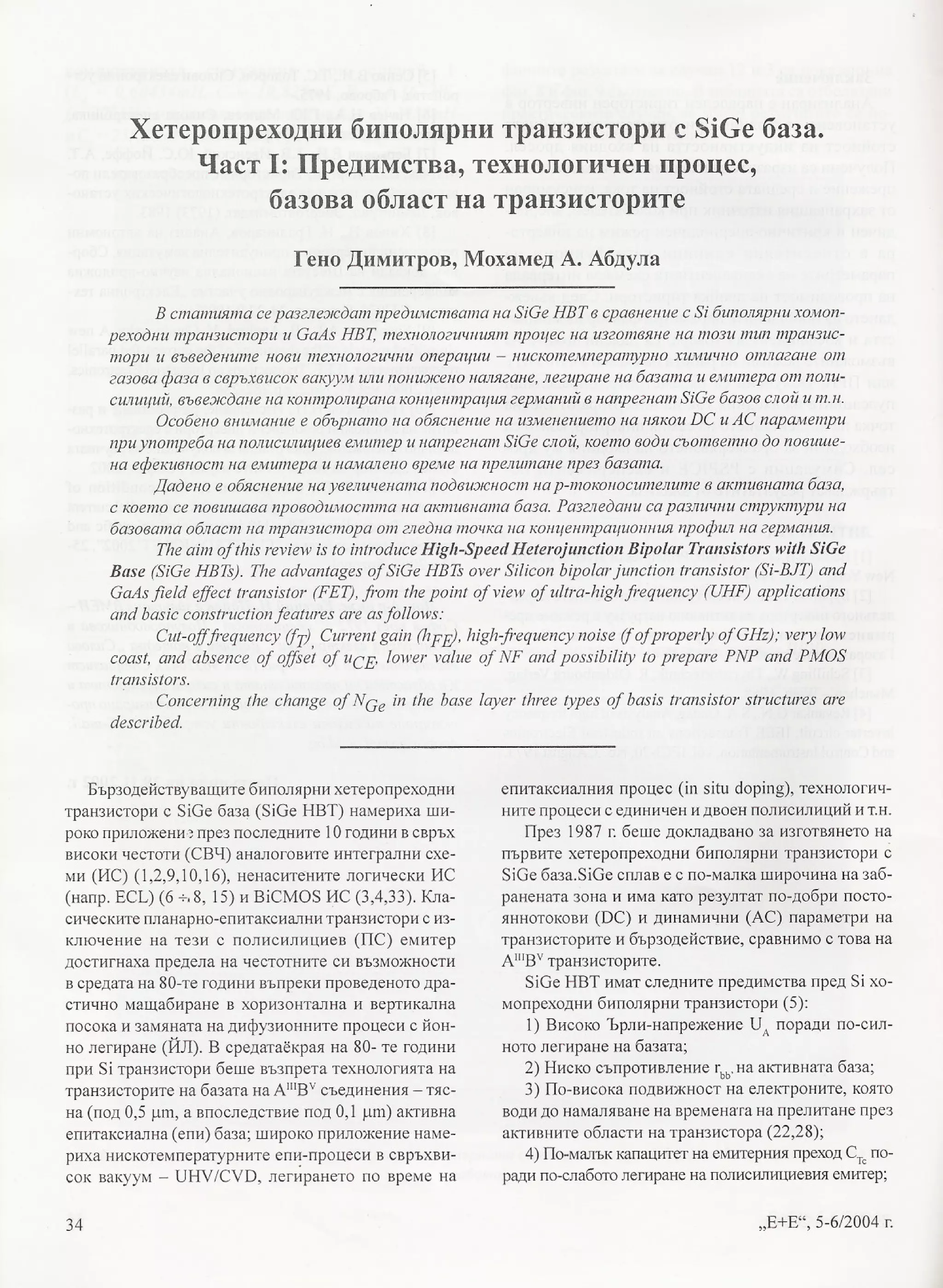 High-Speed Heterojunction Bipolar Transistors with SiGe Base partI ...