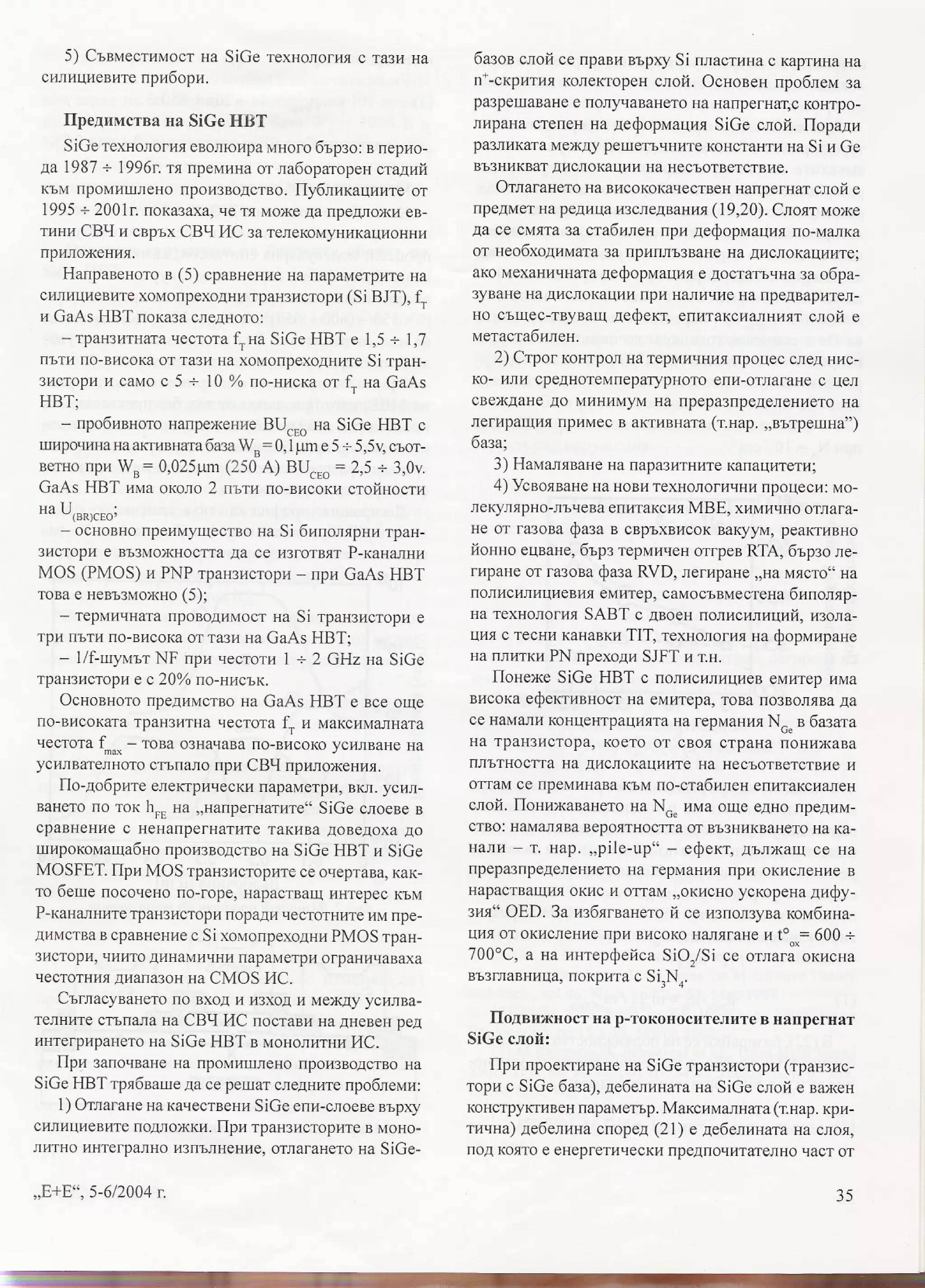 High-Speed Heterojunction Bipolar Transistors with SiGe Base partI ...