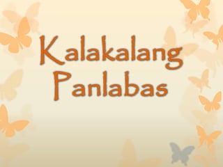 Kalakalang Panlabas | PPTX