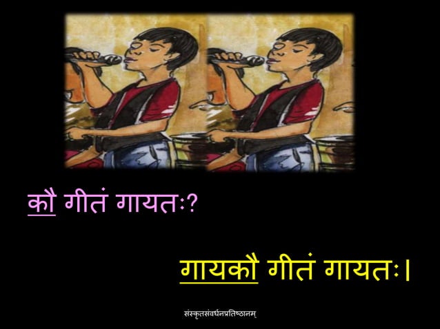 1.1 akaranta-pumlinga (ncert-ruchira-6th std.) | PPTX