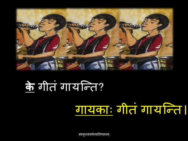 1.1 akaranta-pumlinga (ncert-ruchira-6th std.) | PPTX