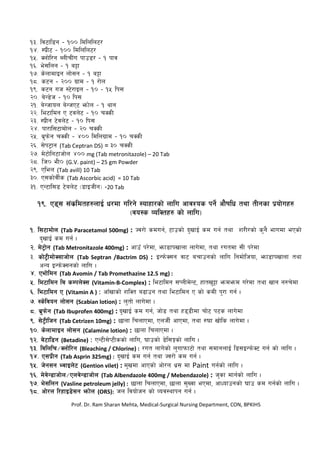 HIV AIDS booklet | PDF