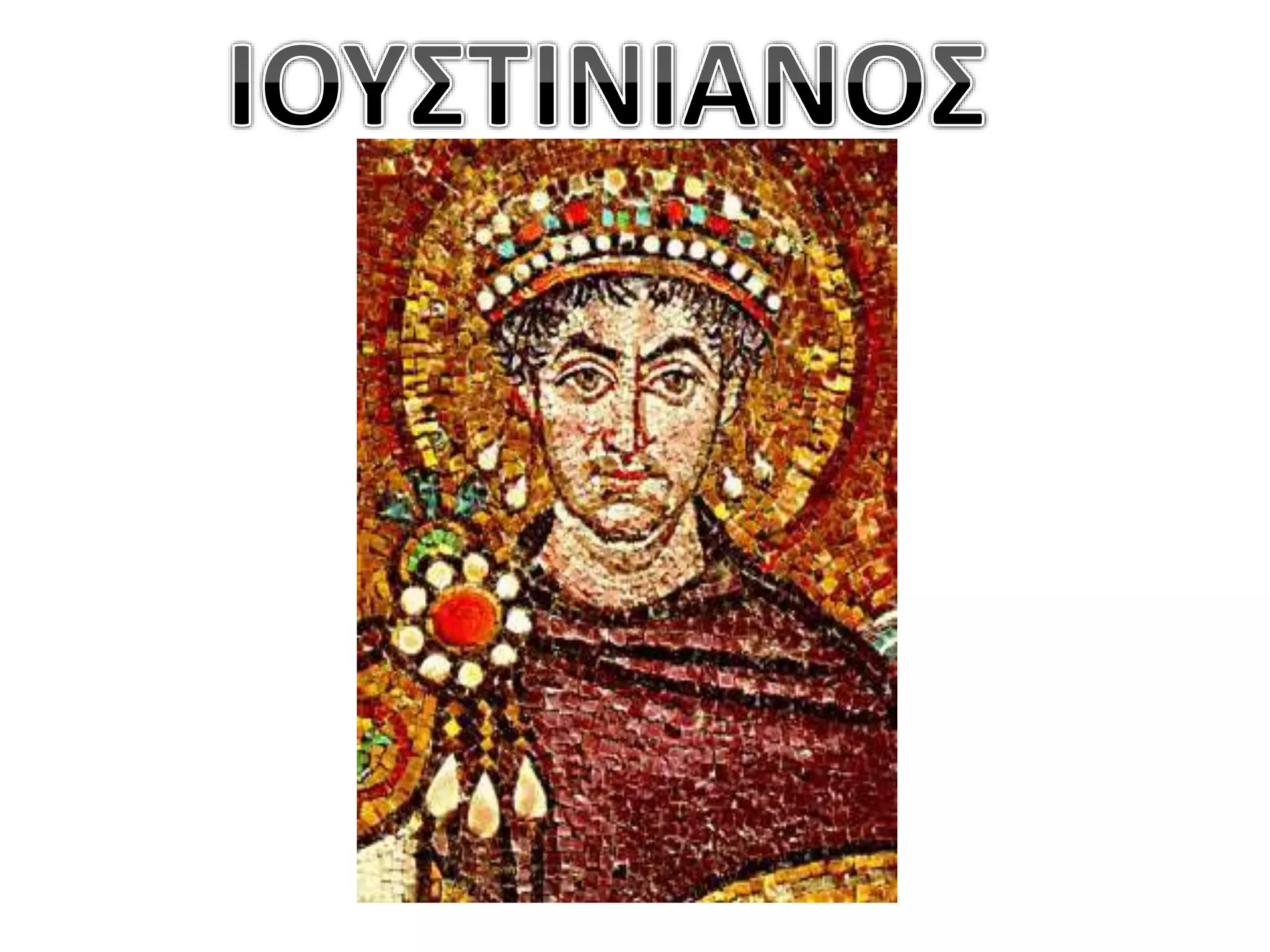 ΟΜΑΔΑ 1 ΒΙΟΓΡΑΦΙΑ | PPTX