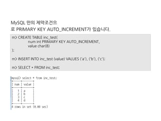 MySQL Create Table | PDF