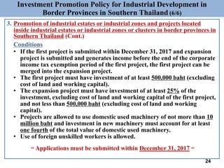 Seven-Year Investment Promotion Strategy (2015-2021) | PDF