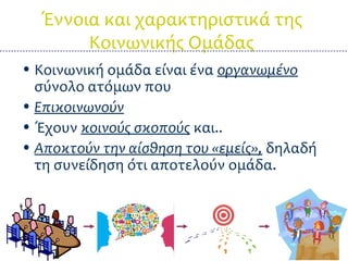 παδ 1 | PPT