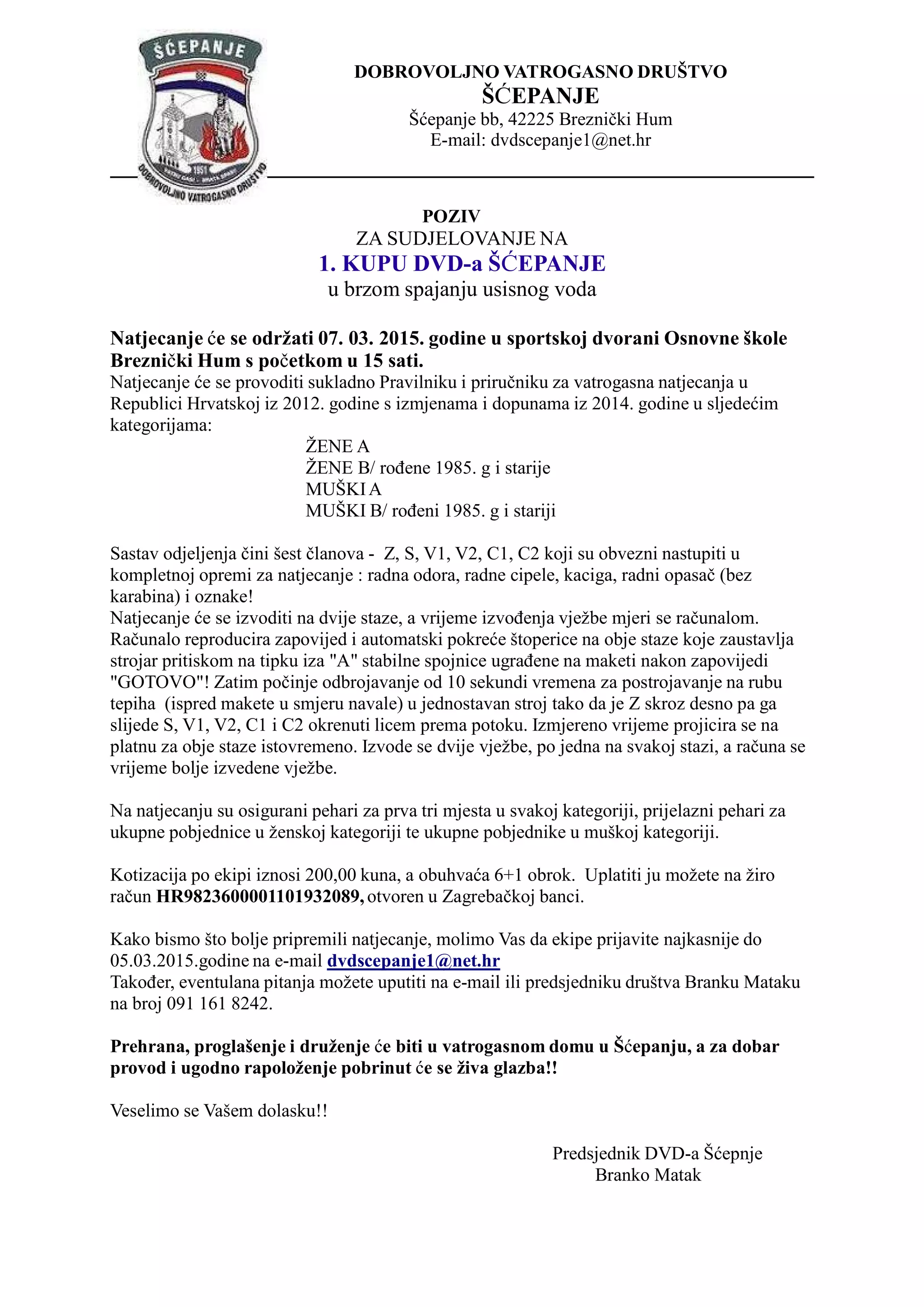 1. kup dvd a šćepanje | PDF