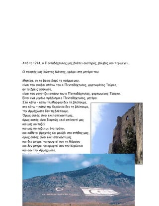 bibliaraki katexwmena | DOC