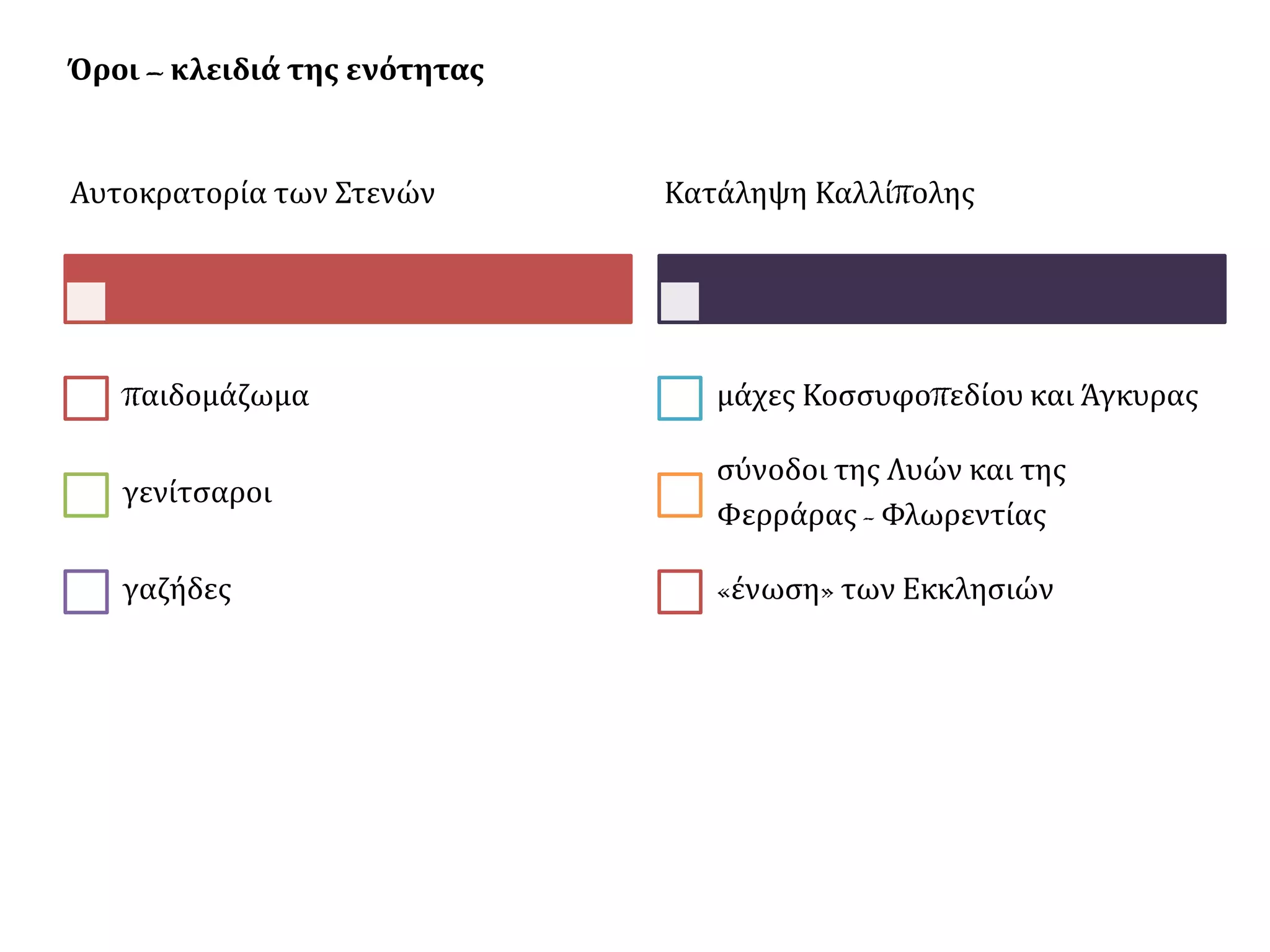 1-150205135356-conversion-gate01.pdf