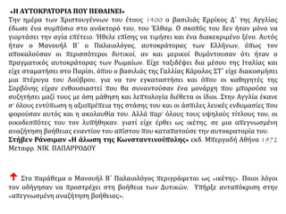 1-150205135356-conversion-gate01.pdf