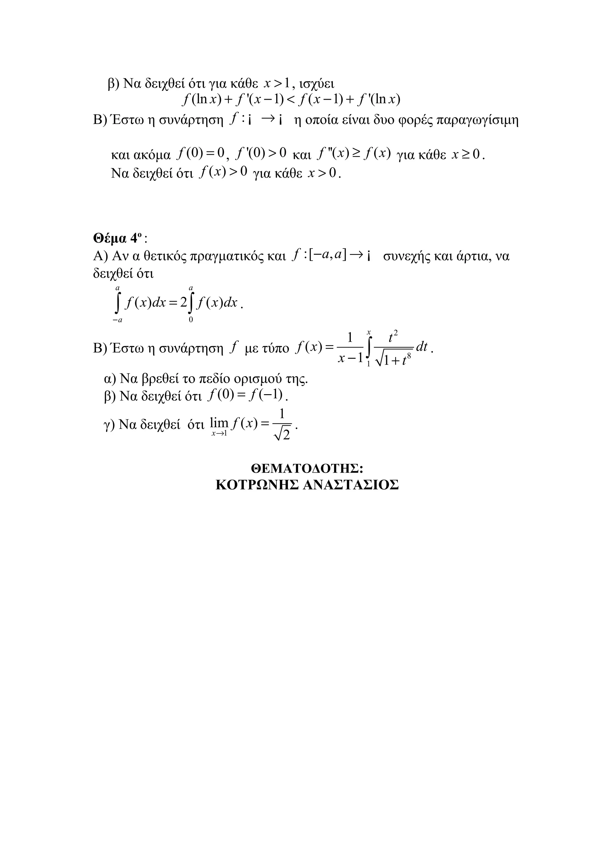 1 | PDF