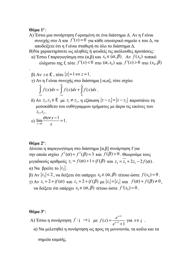 1 | PDF