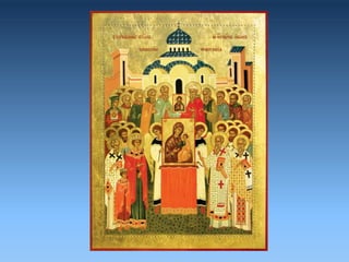 α΄ κυριακη-νηστειων-της-ορθοδοξιας (1) | PPTX