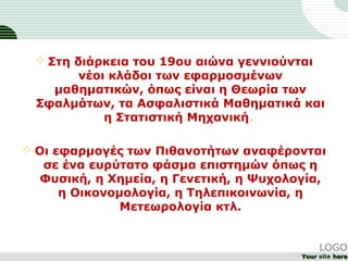1.1 ΔΕΙΓΜΑΤΙΚΟΣ ΧΩΡΟΣ - ΕΝΔΕΧΟΜΡΝΑ | PPT