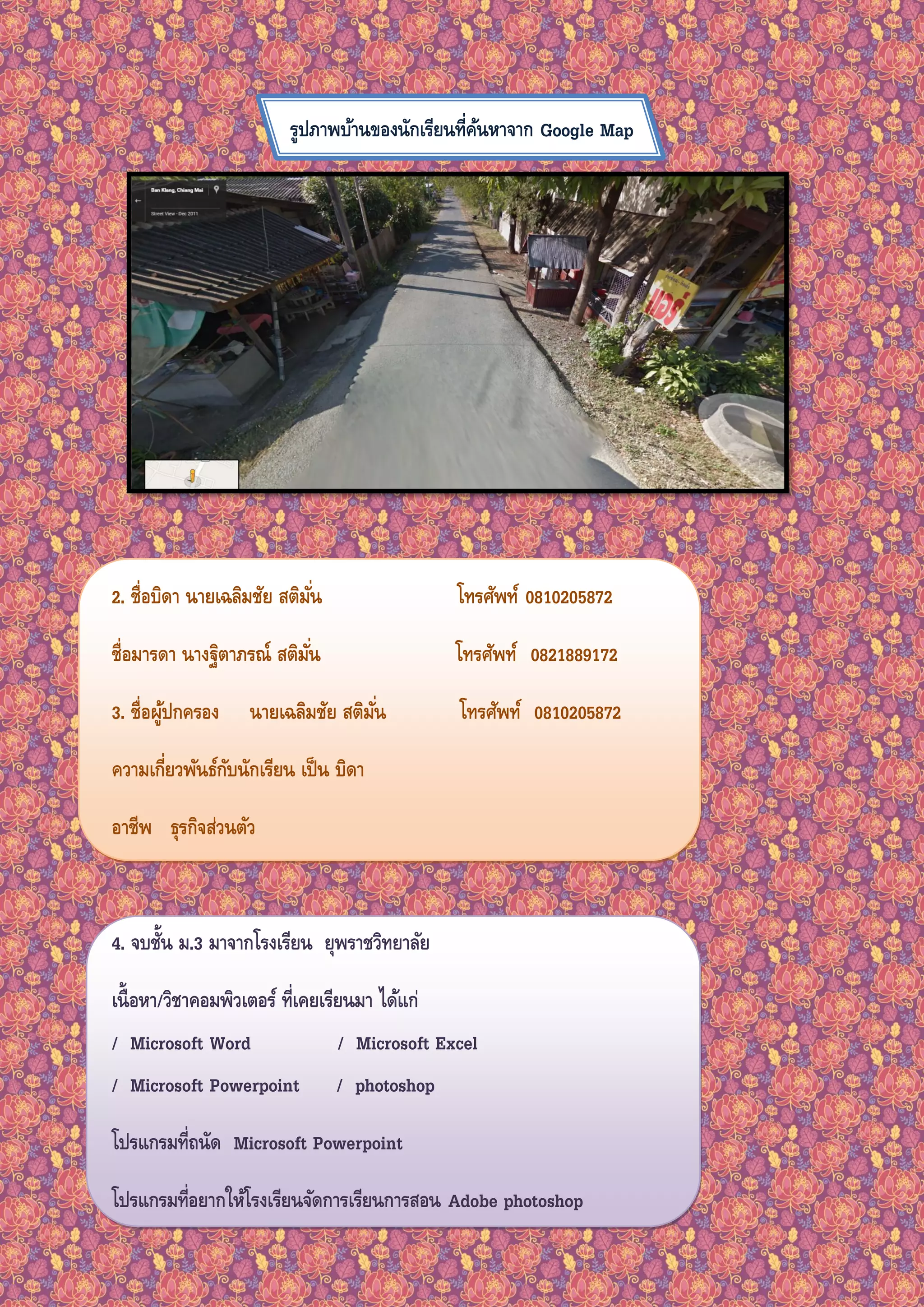 parardee satiman | PDF