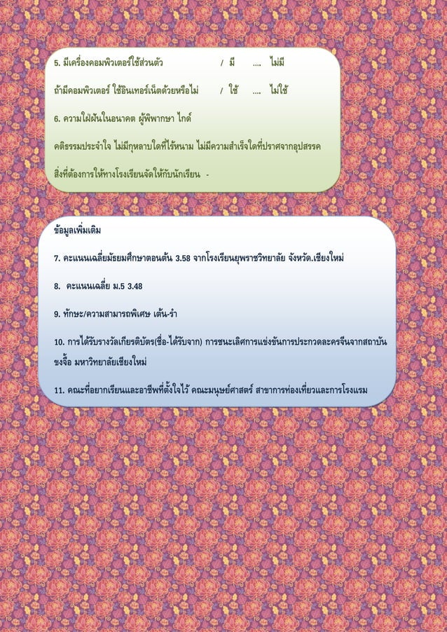 parardee satiman | PDF