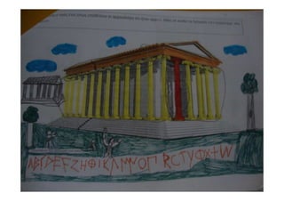 εικονες του-ναου-της-πλατειας-αντιγονιδων (1) | PDF
