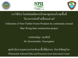 1.ntfp eng+tha | PPT