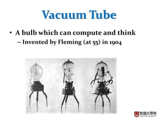 History of computers | PPTX