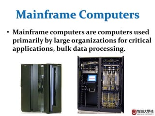 History of computers | PPTX