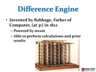 History of computers | PPTX