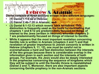 Daniel - Introduction | PPT