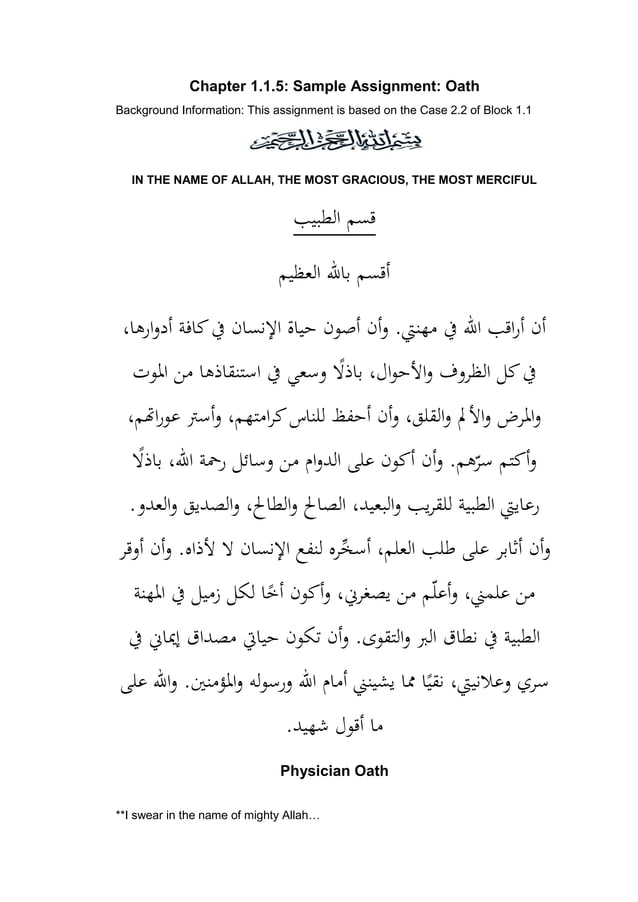 OATH | PDF | Islam | Religion & Spirituality