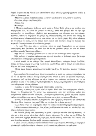 αλ παπαδιαμάντης - (Το μοιρολόγι της φώκιας - ΥΛΙΚΟ | DOC