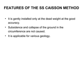 1.6 caisson | PPT