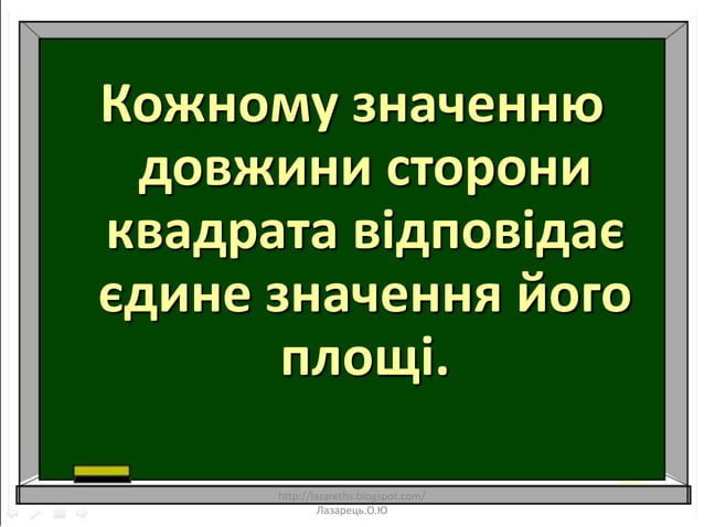 Функція Область визначення та область значення функції Ppt