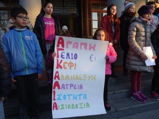 Παγκόσμια Ημέρα Αγκαλιάς | PPT