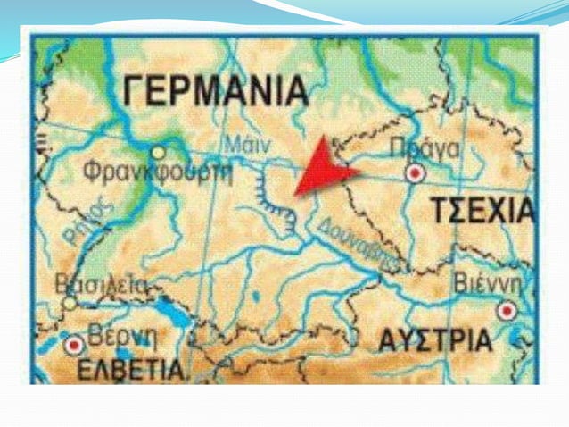 Δούναβης | PPTX