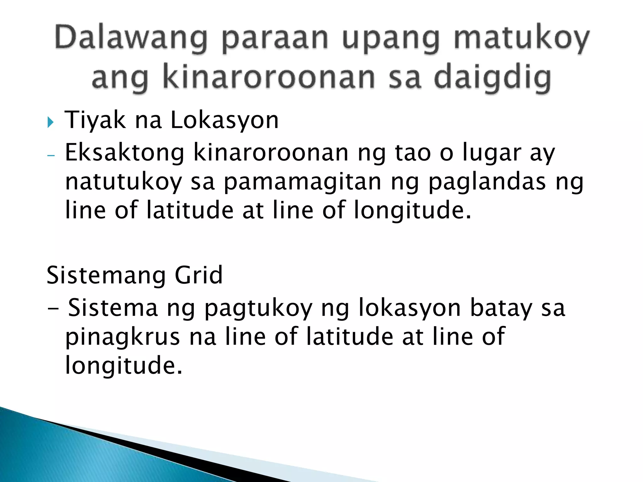 1. heograpiya ng daigdig | PPTX