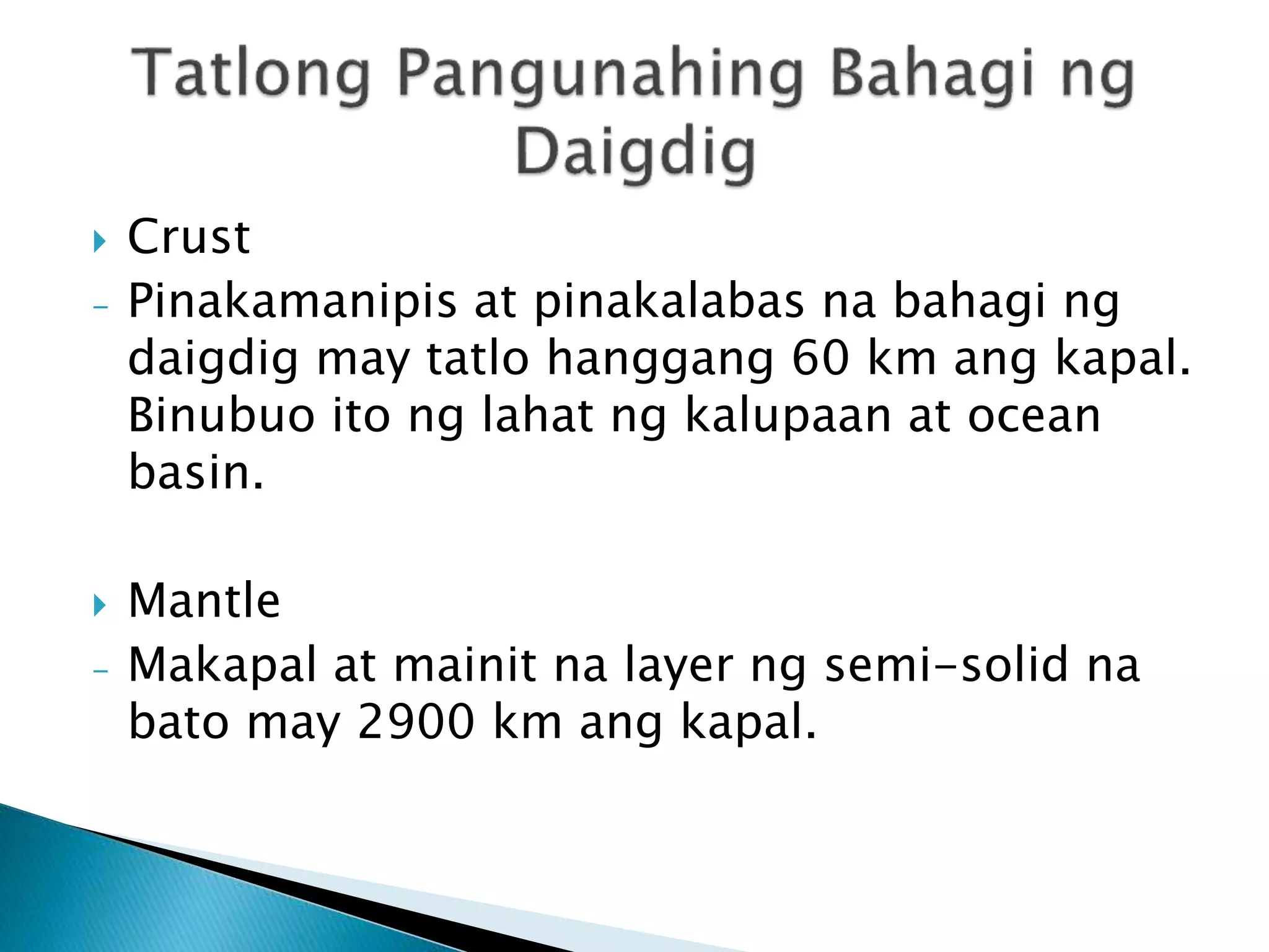 1. heograpiya ng daigdig | PPTX