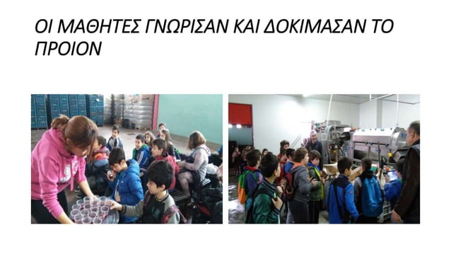 ΡΟΔΙ: ΕΝΑΣ ΘΥΣΑΥΡΟΣ ΓΙΑ ΤΗΝ ΥΓΕΙΑ ΜΑΣ | PPTX