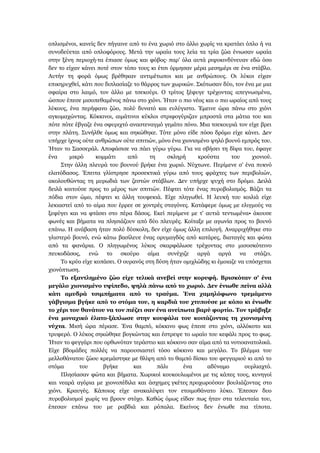 διαγωνισμα λογοτεχνίας κειμενο Ο λύκος | DOC