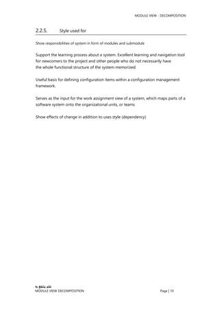 module view decomposition | PDF