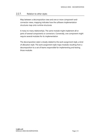 module view decomposition | PDF