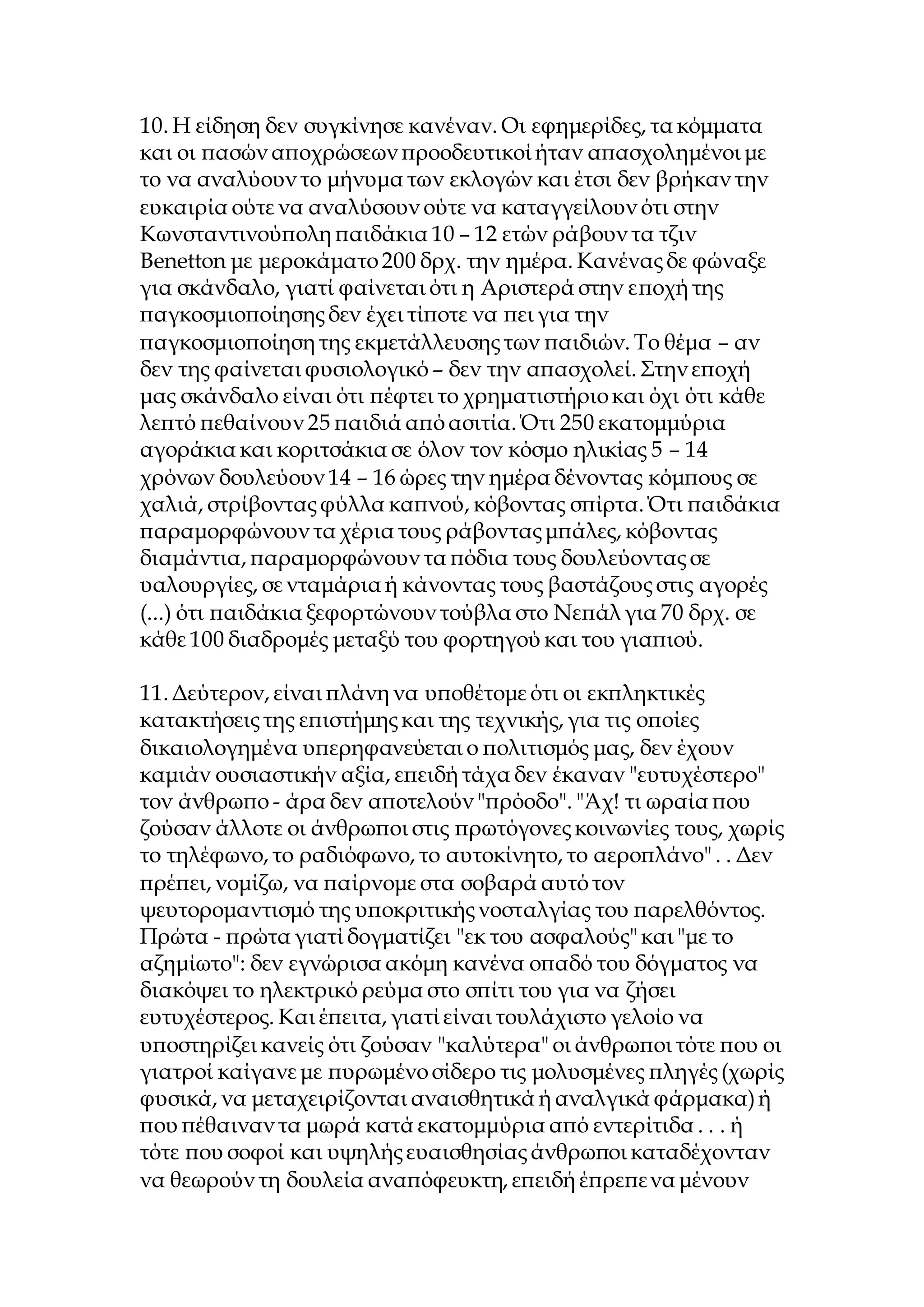 1 | DOCX
