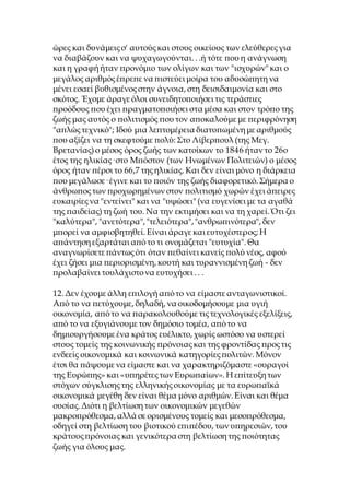 1 | DOCX