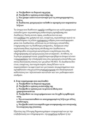 1 | DOCX