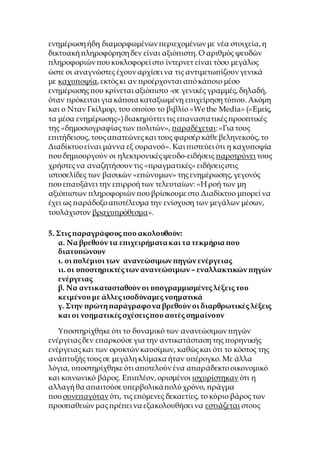 1 | DOCX