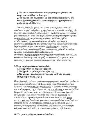 1 | DOCX