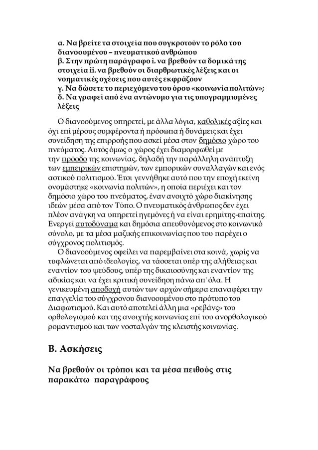 1 | DOCX