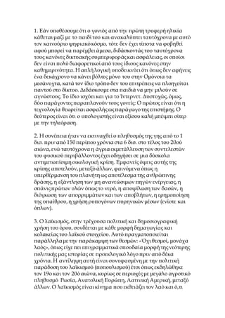1 | DOCX
