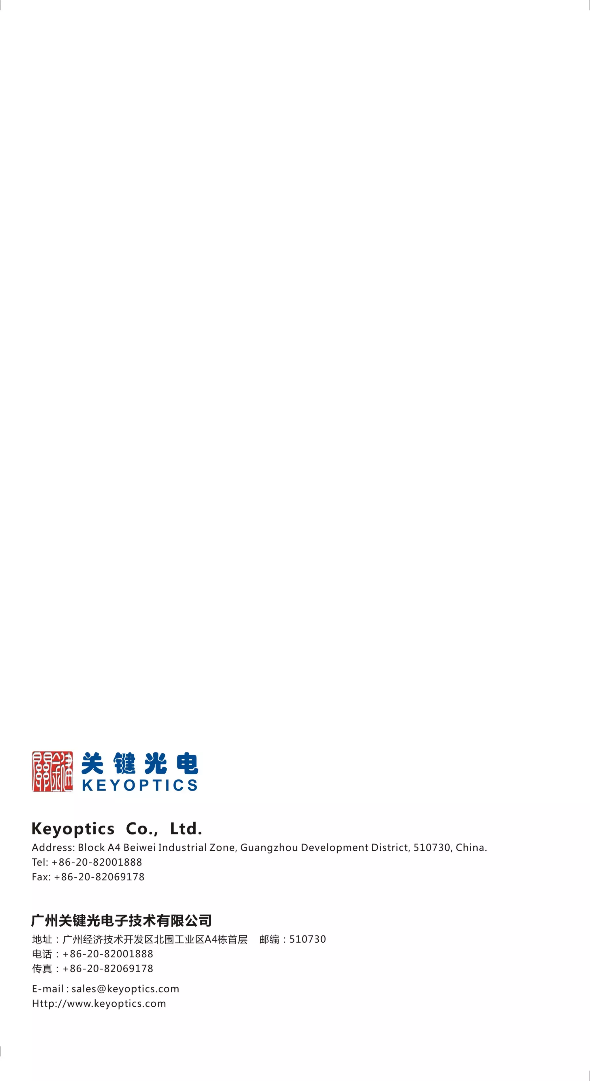 Keyoptics Field fiber optic cable & assembly | PDF