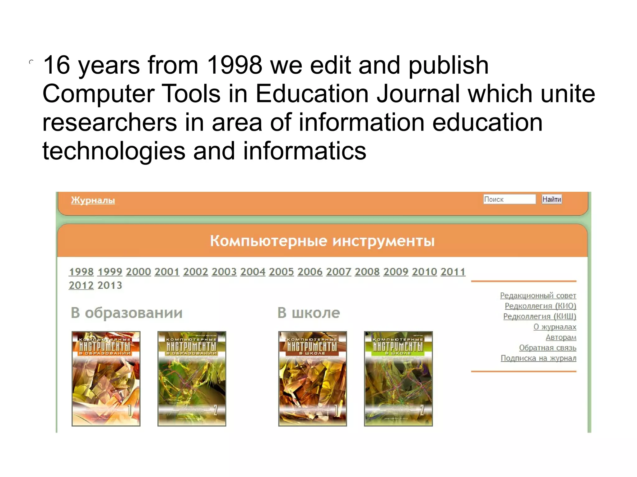 Saint-Petersburg Electrotechnical University (LETI) | PDF