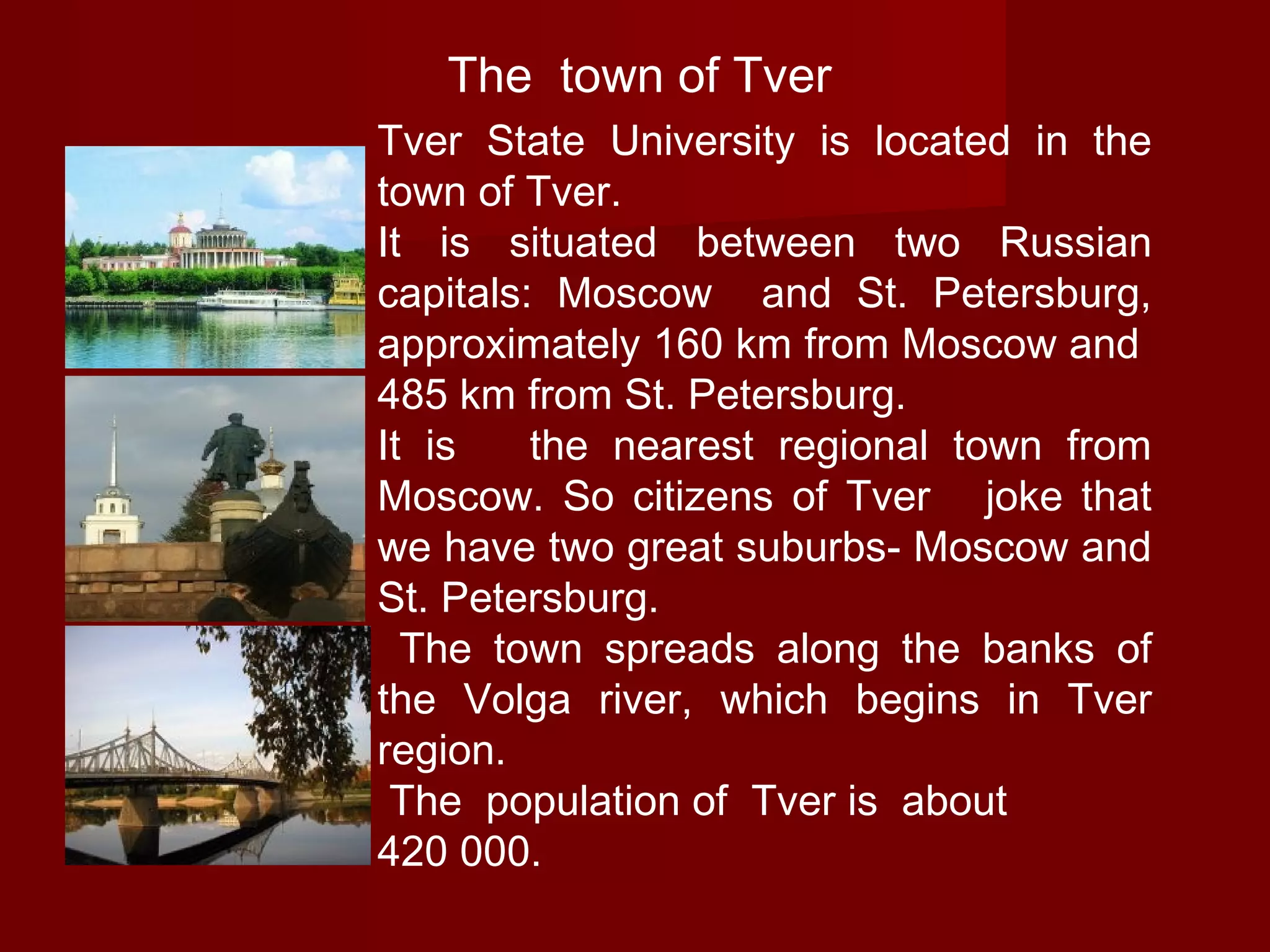 Tver State University | PPT